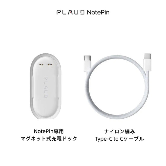 Plaud NotePin シリーズ - | Plaud Japan